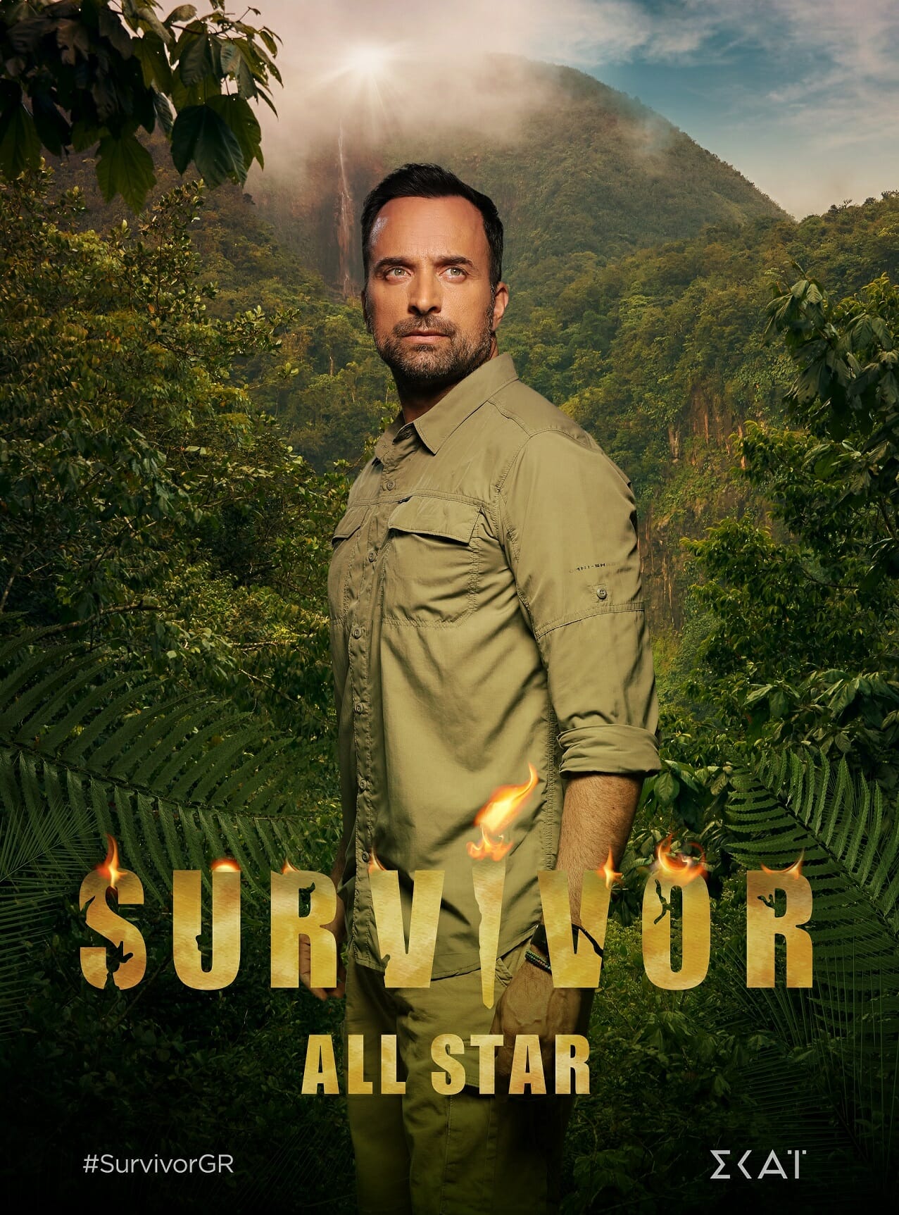 Survivor All Star: Ήρθε και σάρωσε - Iciao