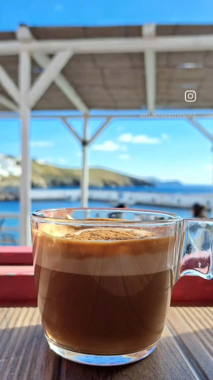 Κολοκύθα - Iciao